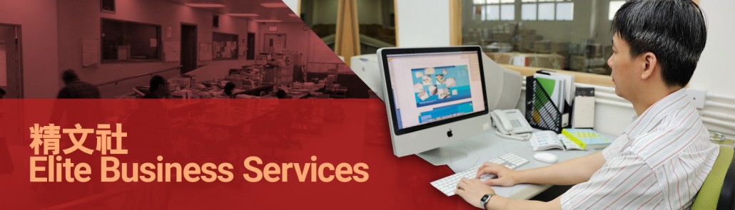Elite Business Services