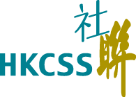 The Hong Kong Society for Rehabilitation | Introduction to Centre on ...