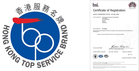 The Hong Kong Society for Rehabilitation | Introduction to Centre on ...