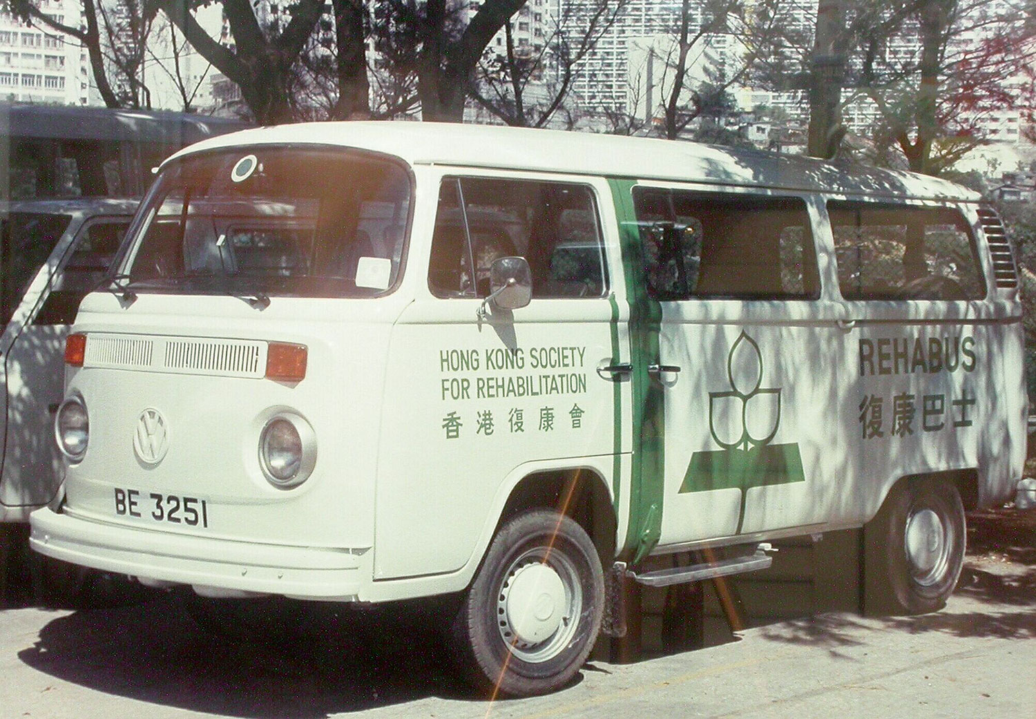 The Hong Kong Society for Rehabilitation | Photo Gallery of HKSR in Brief