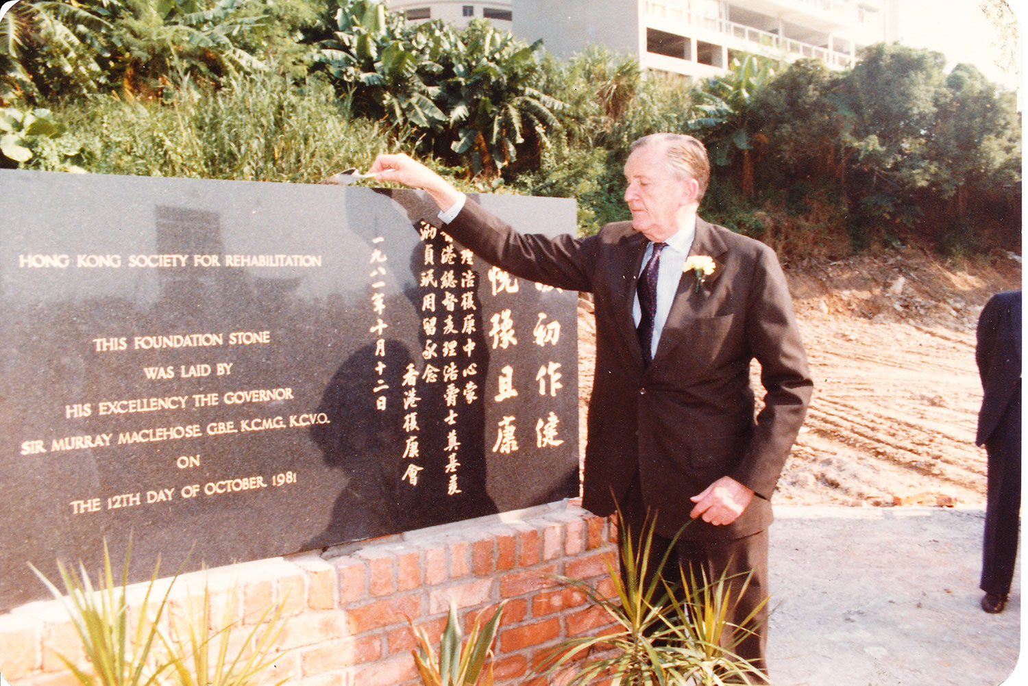 The Hong Kong Society for Rehabilitation | Photo Gallery of HKSR in Brief
