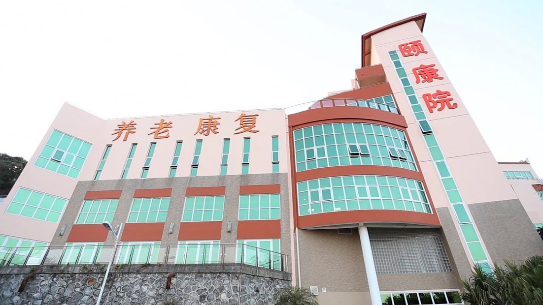 The Hong Kong Society for Rehabilitation | Photo Gallery of HKSR in Brief