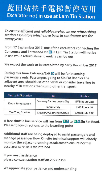 The Hong Kong Society for Rehabilitation | Way to HKSR Lam Tin Complex ...