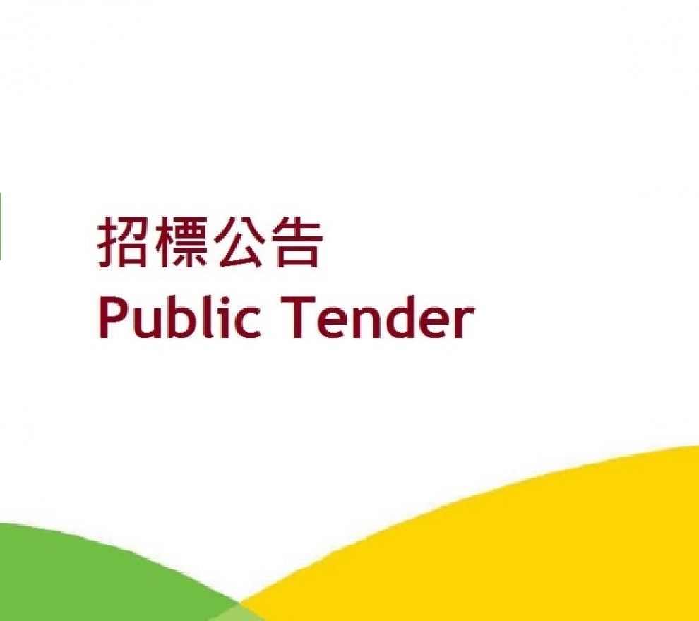 The Hong Kong Society for Rehabilitation