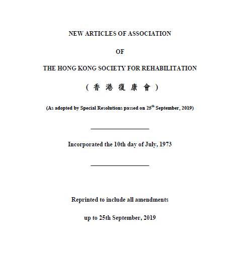 The Hong Kong Society for Rehabilitation | HKSR Articles of Association
