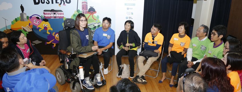 The Hong Kong Society for Rehabilitation | Barrier Busters 2021