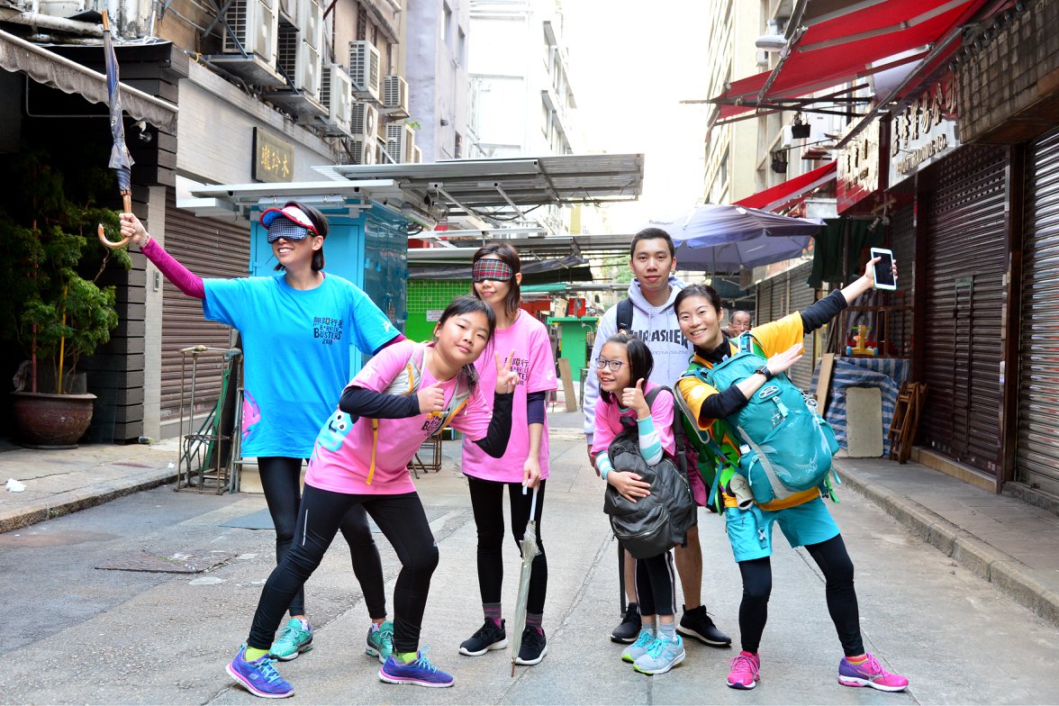 The Hong Kong Society for Rehabilitation | Barrier Busters 2022