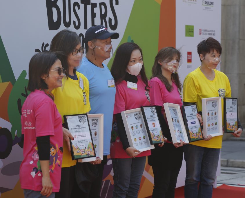 The Hong Kong Society for Rehabilitation | Barrier Busters 2021