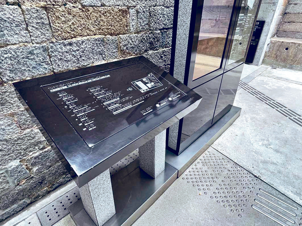 香港復康會 | 從無障礙設施到通用設計 新舊交融 人人暢達不是夢