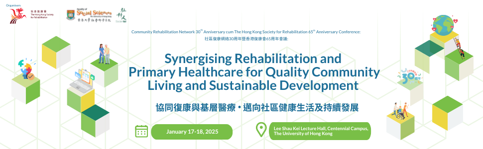 The Hong Kong Society for RehabilitationHKSR 65th anniversary conference