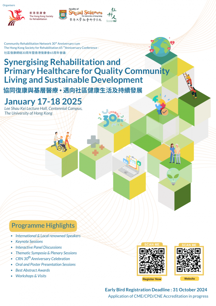 The Hong Kong Society for RehabilitationHKSR 65th anniversary conference